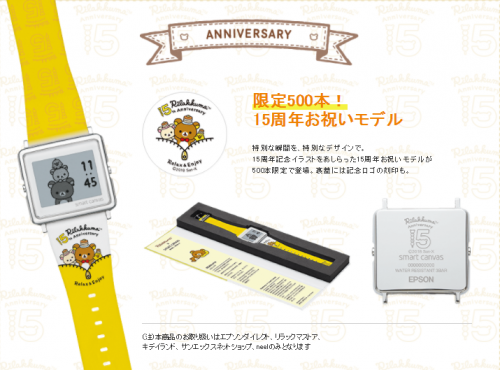 Epson Smart Canvas | Buy&Ship Singapore