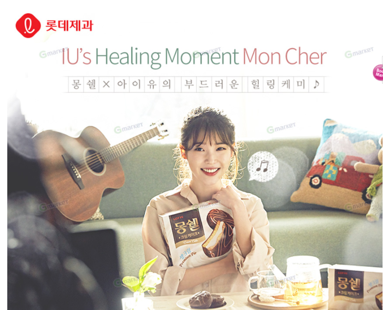 G-Market Special : Mon Cher Cream Cake | Buy&Ship SG | Shop Worldwide ...