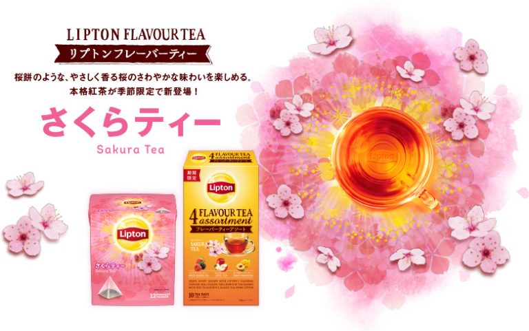Lipton Sakura Tea｜Buy&Ship Singapore