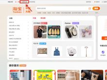 How to Shop Taobao China and Ship to Singapore? 2025 Step-by-Step Guide | Buy&Ship SG | Shop ...