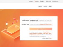 How to Shop Taobao China and Ship to Singapore? 2025 Step-by-Step Guide | Buy&Ship SG | Shop ...