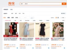How to Shop Taobao China and Ship to Singapore? 2025 Step-by-Step Guide | Buy&Ship SG | Shop ...