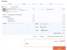 How to Shop Taobao China and Ship to Singapore? 2025 Step-by-Step Guide | Buy&Ship SG | Shop ...