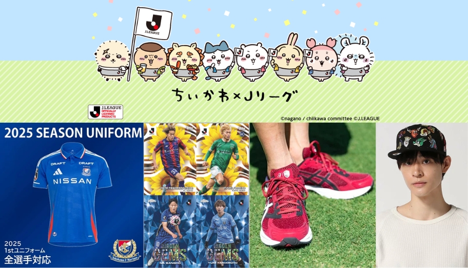 How to Shop J.LEAGUE Official Goods in Singapore? Step-by-Step Guide ...