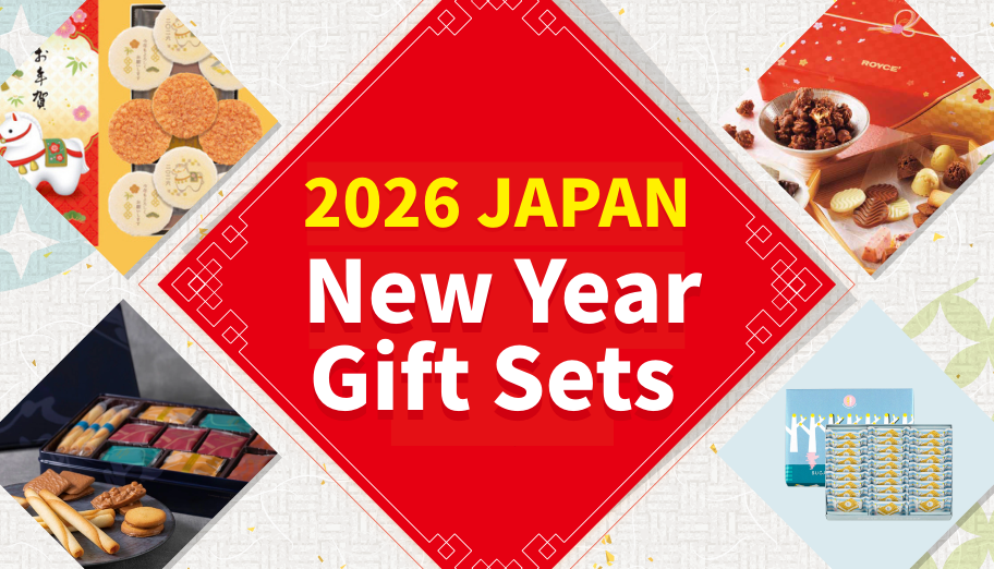 20 Recommended Japanese New Year Gift Sets for 2026｜Buy&Ship Singapore